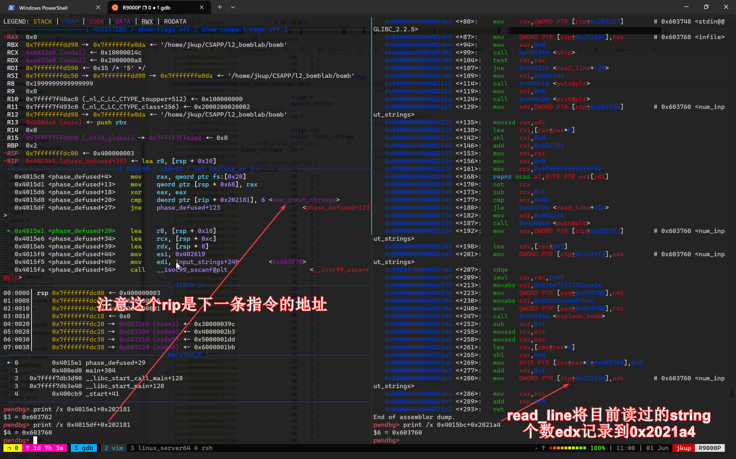 CSAPP - Bomb Lab 详解 | 徒心的网络自留地